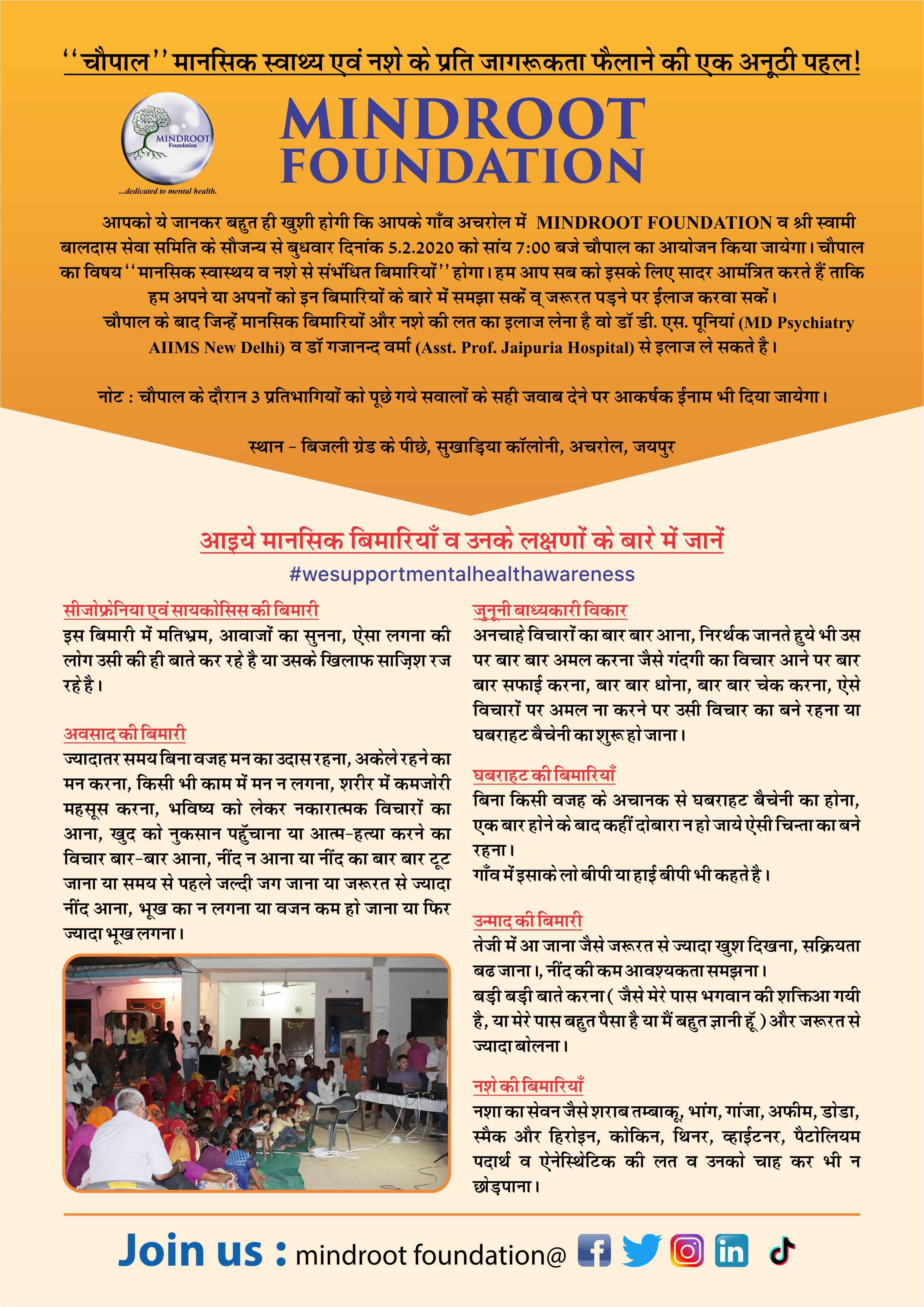 CHOPAL at village Achrol, Jaipur | Mindroot Foundation